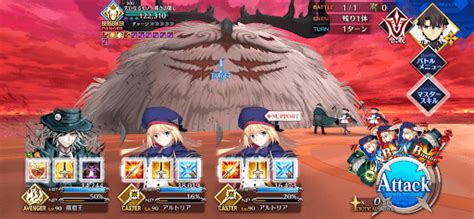 【fgo】エドモン幕間2「夢の終わり、或いは恩讐の果て」の攻略｜幕間クエスト 神ゲー攻略