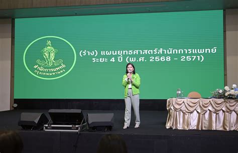 โรง โรงพยาบาลเวชการุณย์รัศมิ์ สำนักการแพทย์ กรุงเทพมหานคร Facebook
