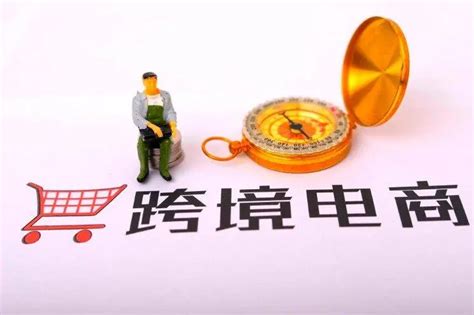 优时派电商物流分享 跨境电商5年增长近10倍