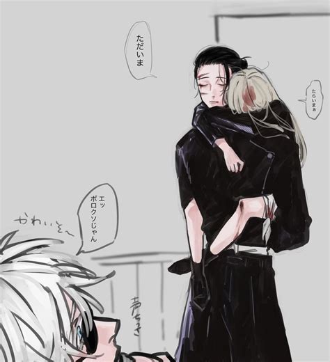 Pin By Spiderdumb On Geto Gojo Zelda Characters J Vrogue Co