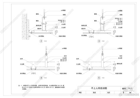 现代简约cad吊顶构造图施工图下载【id 1126583456】 知末案例馆