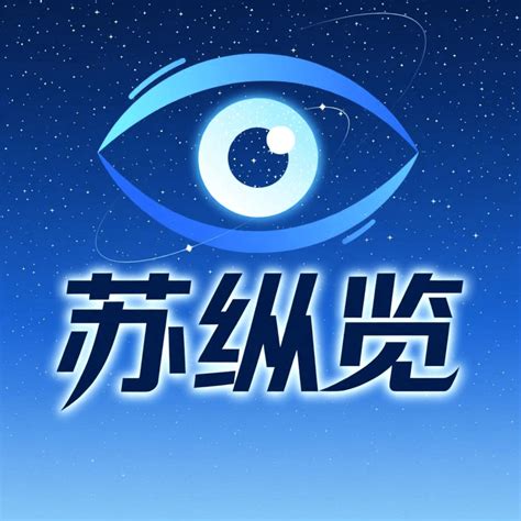 民航12月1日起将全面推广使用电子行程单 春秋航空电子行程单累计开具20余万张 服务 旅客 发票