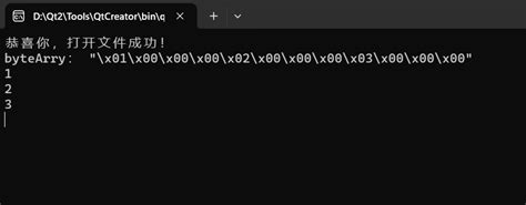 Qt 读写文件QFile QTextStream QDataStream 详解 阿里云开发者社区