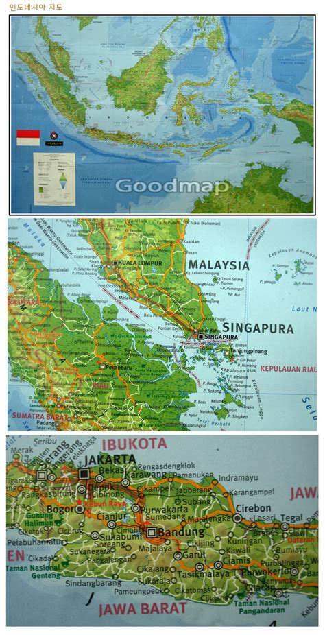 지도제작 세계 한국 지역 마춤지도 외국지도 지구본 [인도네시아지도]