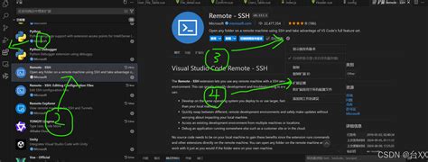 Vscode远程连接报错 Resolver Error Error Connecting With Ssh Timed Out Csdn博客