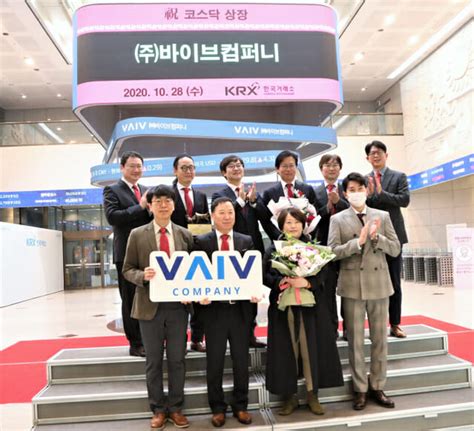 Ai·빅데이터 기업 바이브컴퍼니 코스닥 상장 Zdnet Korea