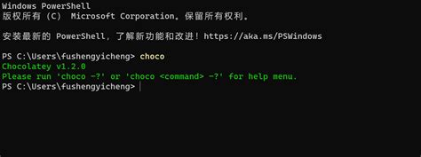 Chocolatey：windows软件管理神器 安装 包管理 浮生一程