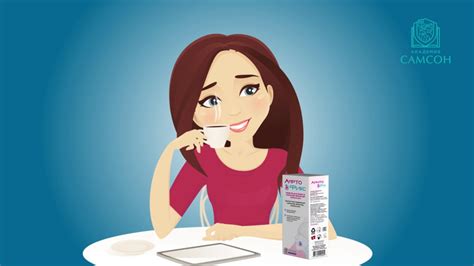 Афтофикс - средство при повреждениях слизистой полости рта. Качество из ...