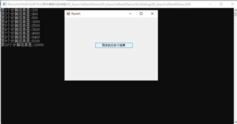 c 异步编程 使用回调函数例子 北冰洋的鱼 博客园