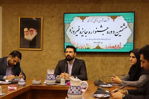 مدیر کل ارشاد یزد مطرح کرد؛ اقتصاد فرهنگ و هنر، ظرفیتی نهفته جهت توسعه