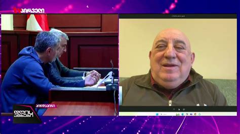 ეს მათ არჩევანია მაგრამ სხვა გზა მათ არ აქვთ ვალერი გელბახიანი Youtube