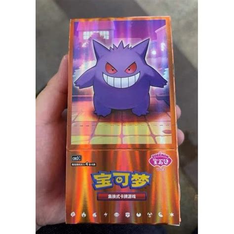 Pokemon Gem Pack Vol3 S Chinese Booster Box Cbb3c Without Shrink Wrap