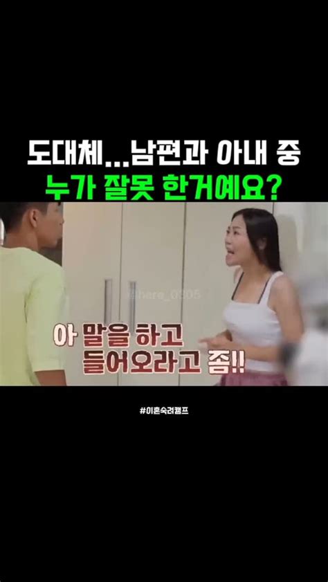 샌드위치클래스 키토김밥클래스 샐러드클래스 그릭요거트클래스 누구의 잘못인걸까요🙄 부부 부부관계 결혼 이혼 유머 공감 유머꿀잼 Instagram