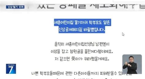 [기타] 교사한테 똥기저귀 던진 애엄마 근황 네이버 블로그