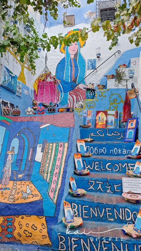 摩洛哥舍夫沙萬chefchaouen5大行程重點！bbc譽為「人間天堂」的藍城