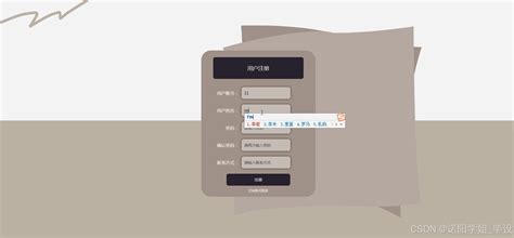 Springboot毕设 基于springboot固定资产设备管理系统 程序论文 Csdn博客
