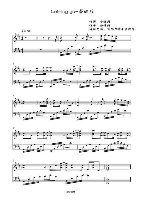 Letting Go 蔡健雅 钢琴谱 蔡健雅 贰把刀 虫虫钢琴