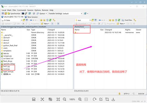 Pythonflask编写后端项目并部署到云端腾讯云部署pythonflask项目 Csdn博客