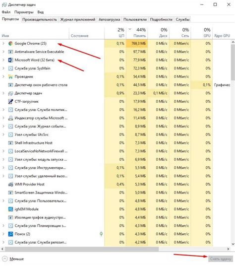 Как очистить оперативную память на Windows 10