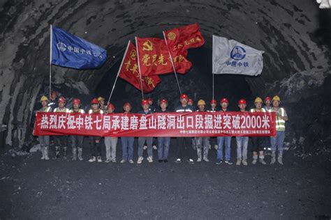 再传捷报！滇中引水工程磨盘山隧洞掘进突破2000米大关施工项目技术