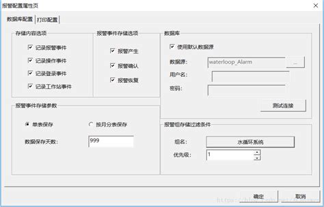 Plc通过modbustcp通讯——基于组态王75进行数据采集组态王modbus高低字节交换acanswer的博客 Csdn博客