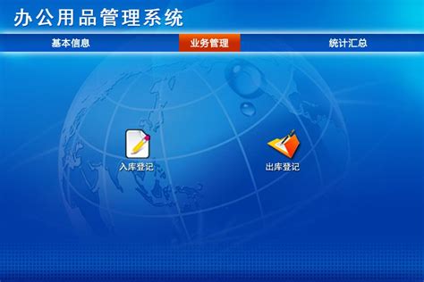 Vb订单管理系统设计与实现实战 Csdn博客