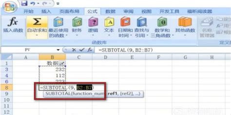 对excel中筛选出的数据进行求和360新知