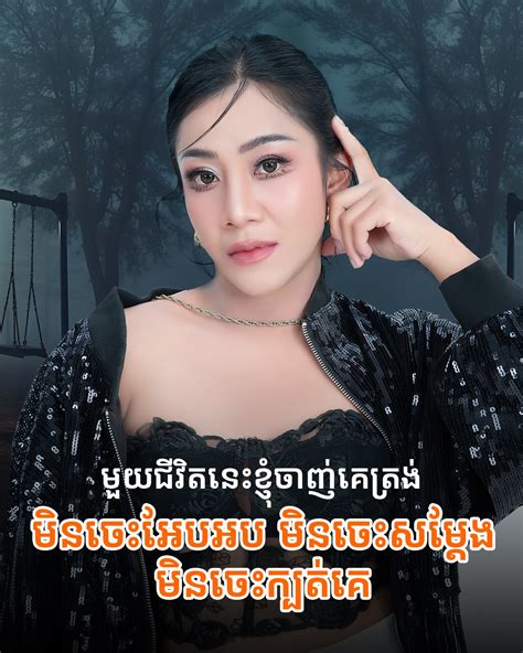 អ៊ុច រ៉ាវុឌ្ឍ