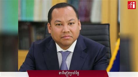 លោក ឡុង ឌីម៉ង់៖ យើងសង្ឃឹមថា ខេត្តព្រះសីហនុនឹងជាប់ចំណាត់ថ្នាក់«ទីក្រុងល្អជាងគេប្រចាំឆ្នាំ បទសម្ភាស