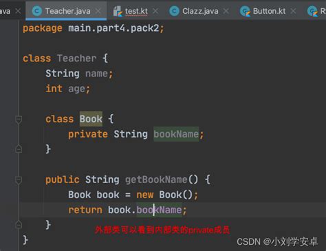 Kotlin基础学习笔记之第四章kotlin Internal Csdn博客