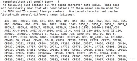 Linux文件字符集修改，file命令和iconv命令使用charsetbinary Csdn博客