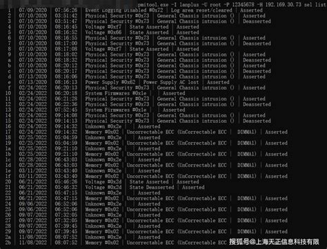 硬件监控 IPMI协议简析 知乎