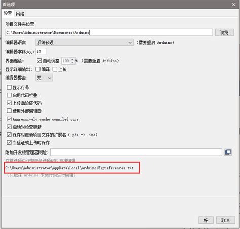 Wifi Wireless Jammers Wireless Without Knowing The Password