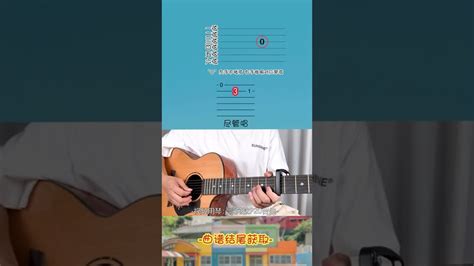刘德华《十七岁》超简单吉他guitar指弹来啦 Youtube