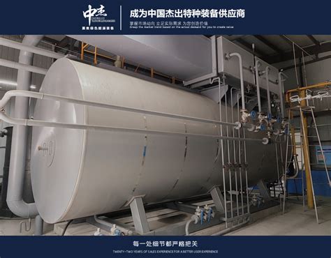 河北硅谷化工有限公司 中杰特装原菏泽锅炉厂 专业设计生产lpg储罐lng储罐锅炉厂家。