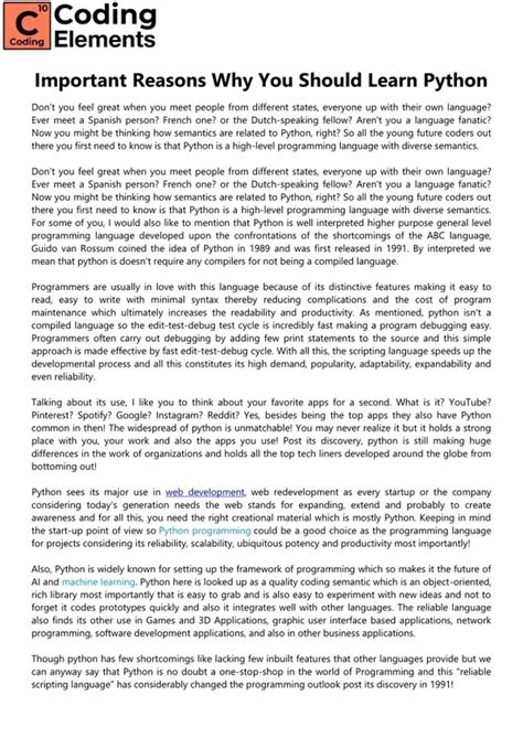 Ppt 5 Best Reasons Why You Should Learn 3d Animation Powerpoint