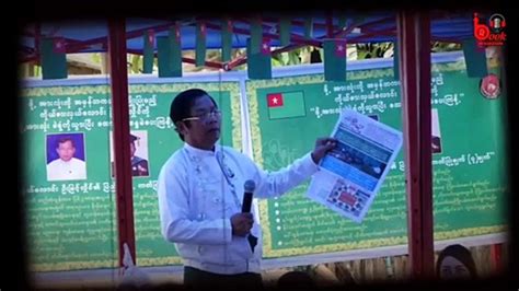 စစ်အစိုးရ အဆက်ဆက် လက်သုံးတော်ခံ စစ်ဗိုလ်ချုပ်တဦးရဲ့ စစ်ကြောရေးနိဂုံး သို တနပ်စားမြင့်လှိင