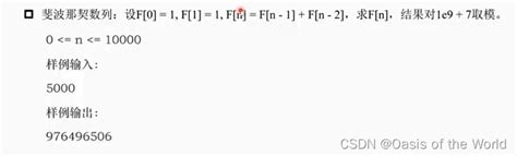 蓝桥杯3python搜索dfspythondfs Csdn博客