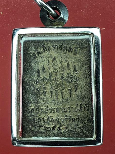 Somdej Ratcharit Nur Phong B E 2543 Very Limited 171019 3 Hobbies And Toys Memorabilia