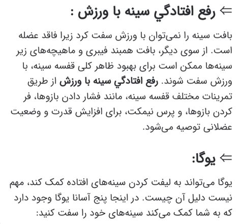 💎 ممه هاتونو ماساژ بدید، ورزش کنید، سیگار نکشید عکس 💎