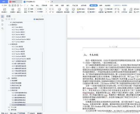 基于c实现的游客信息管理系统 课程论文任务书项目源码及可执行exe文件游客统计c程序 Csdn博客 基于c实现的游客信息管理系统 课程论文任务书项目源码及可执行exe文件游客统计c程序 Csdn博客