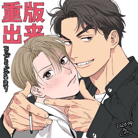 Pin De Estela D Gutierrez Em Amino Anime Masculino Anime Mang Shoujo