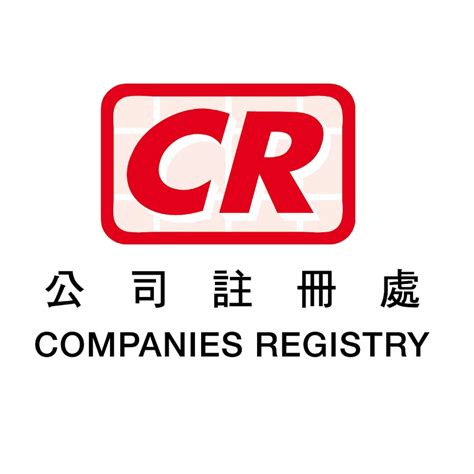 公司註冊處 Companies Registry Youtube