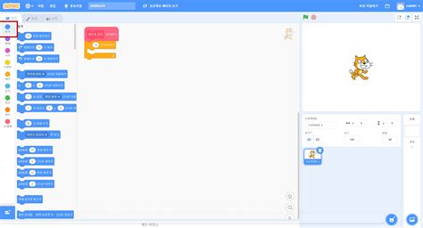 스크래치 11 블록 만들기함수 퀵가이더