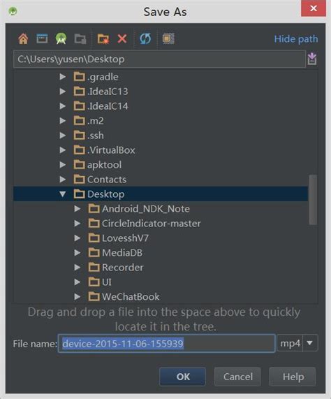 Android Studio实现真机截图和短视频录制 Androidstudiotraining