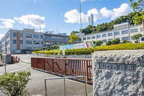 山口県立田部高等学校 閉校 ファイナルアクセス