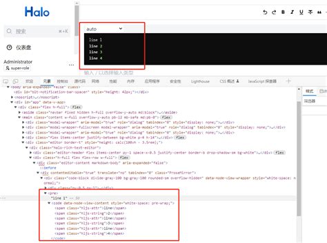 代码块编辑问题 Issue halo sigs richtext editor GitHub