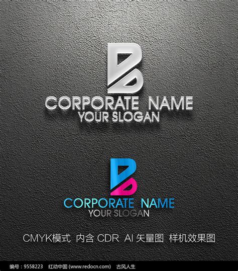 B字母logo设计图片下载 红动中国