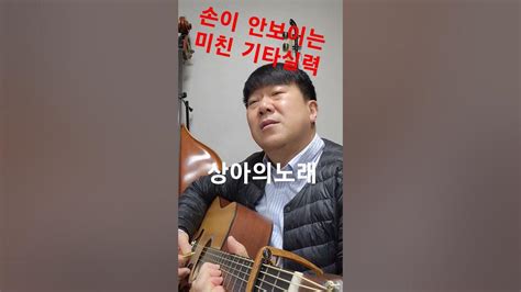 아~송창식~추억속의 그시절 그 노래 너무나 좋다 7080노래 추억의노래 Youtube
