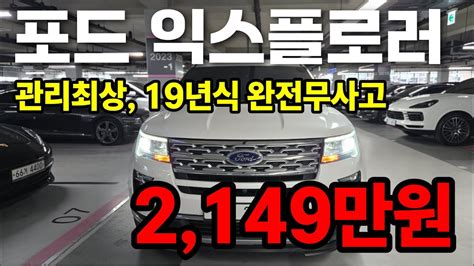 차량 모델 수원중고차 우먼카 Youtube